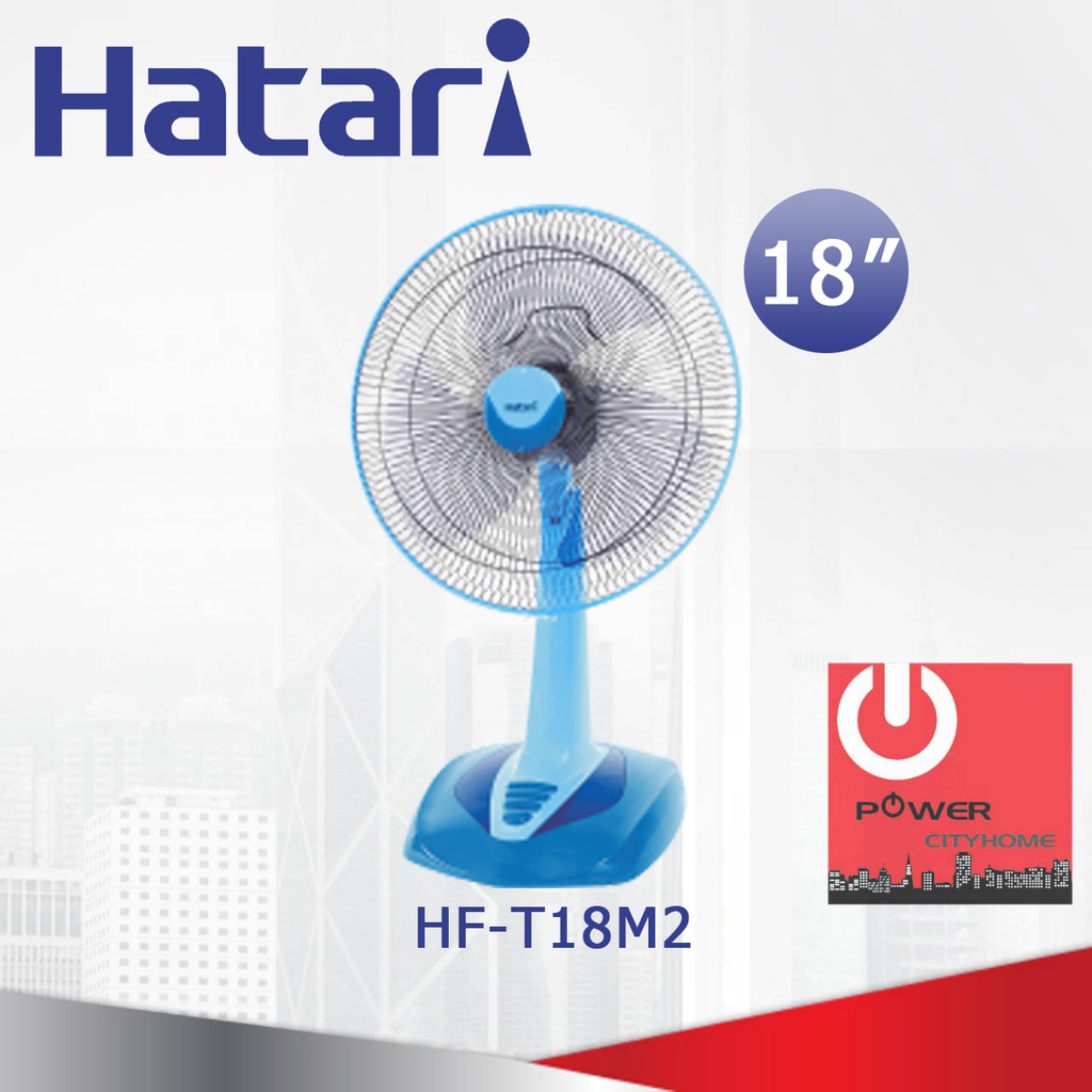 HATARI พัดลมตั้งโต๊ะ 16 นิ้ว รุ่น HT-T16M4 สีเทา (ไม่รว...