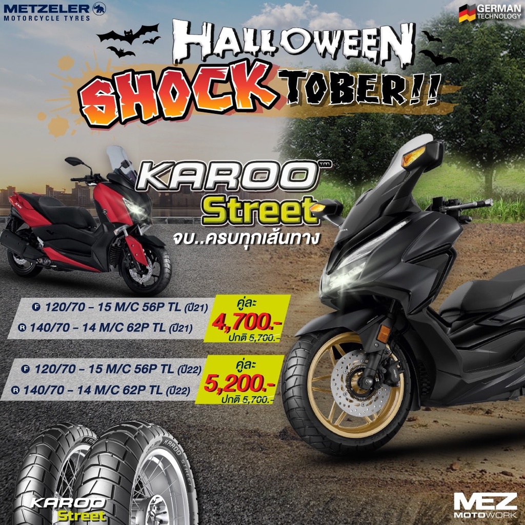 Metzeler Karoo Street KAROO™ เอ็นดูโร่ ทางเรียบ/ทางวิบาก สมดุลบนถนน ยาง ...
