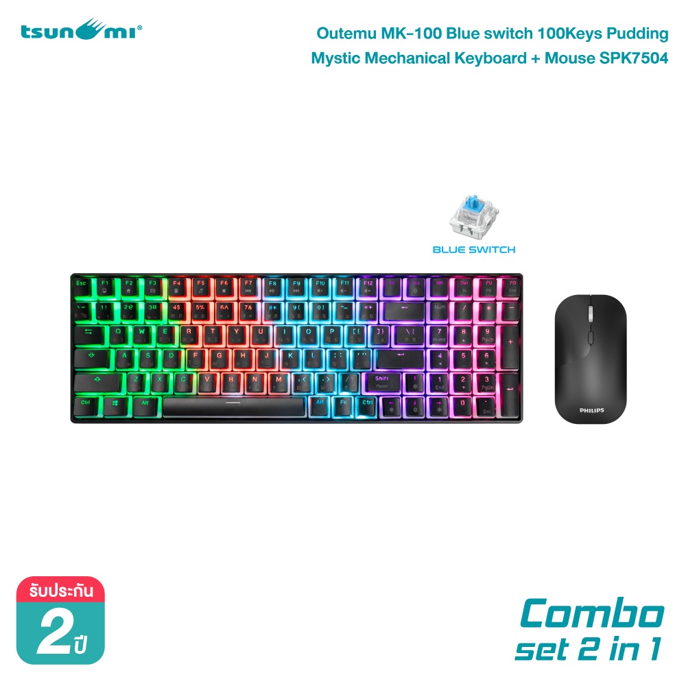 คอมโบเซ็ทคีย์บอร์ดเกมมิ่ง Tsunami Outemu MK-100 Blue switch 100Keys ...