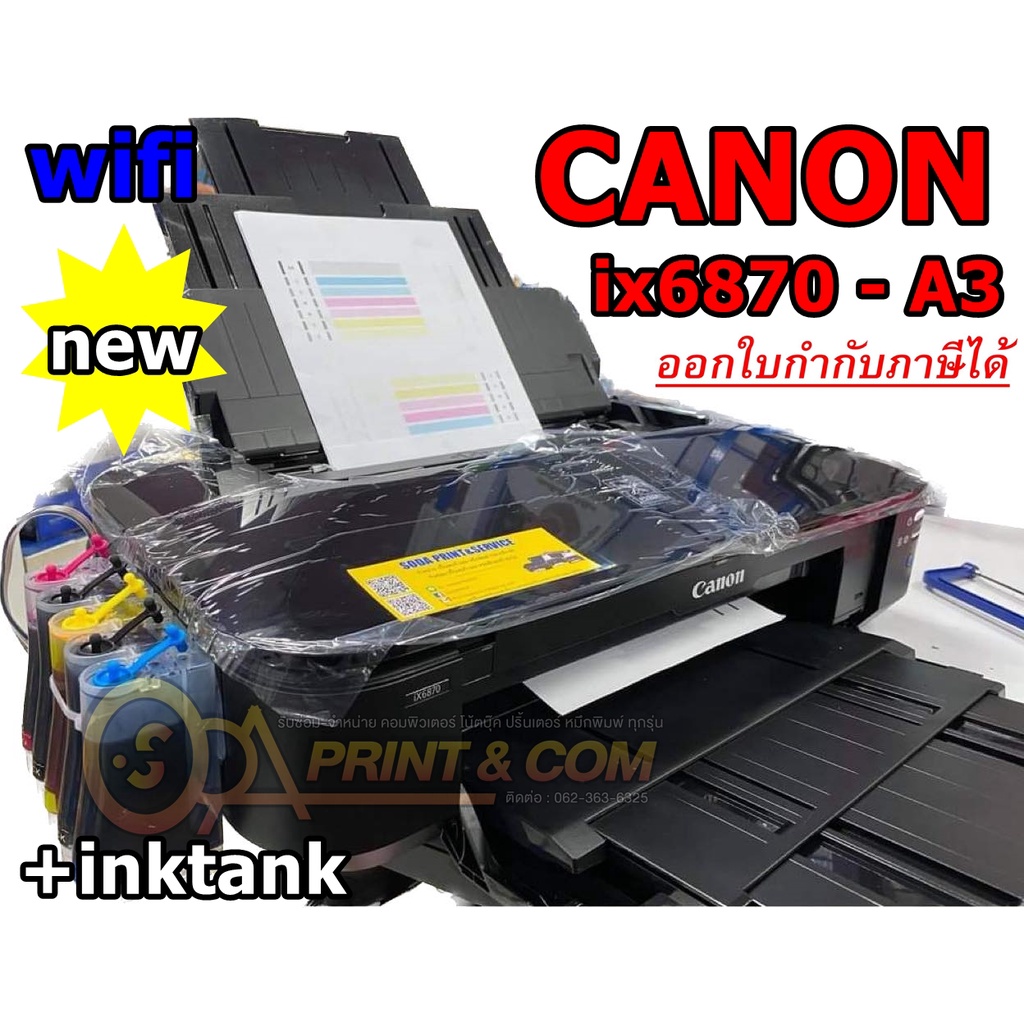 CANON PIXMA IX6870 A3 wifi ติดแท้งค์ สินค้ามือ1รับประกันเครื่องและแท้งค์1ปี | Shopee Thailand