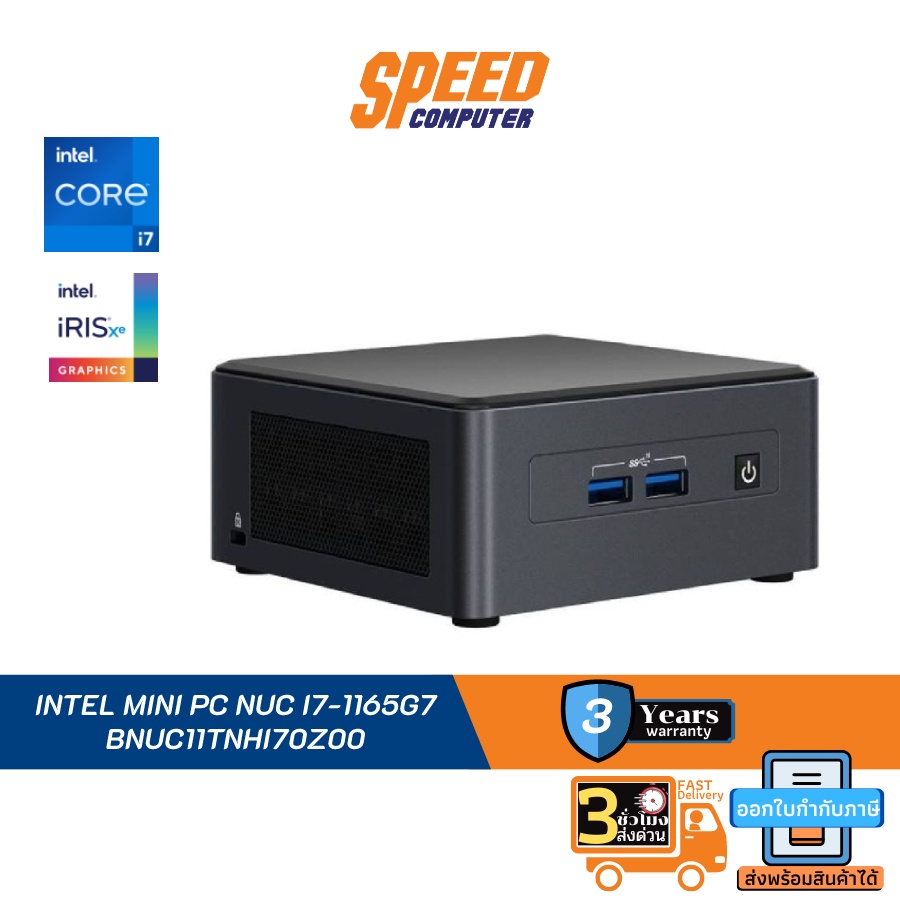 INTEL MINI PC NUC I7-1165G7 (KIT) (BNUC11TNHI70Z00) By Speed Computer ...