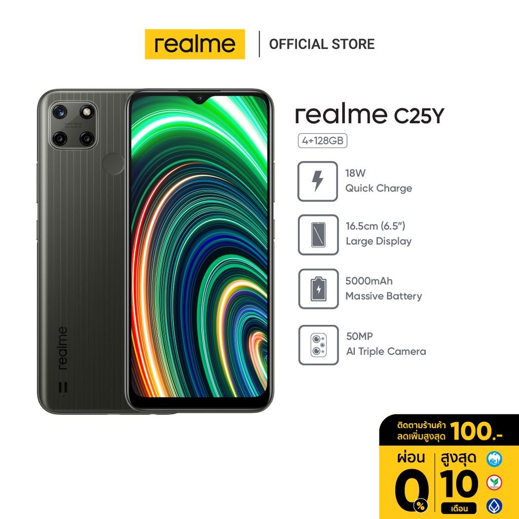 realme C25Y (4+128) Battery 5,000 mAh, Dual Nano Sim & MicroSD Card ...