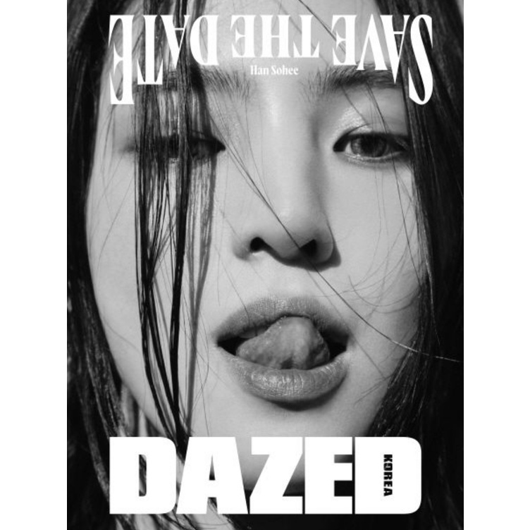 Dazed Confused November 2022 Han SoheeㅣKOREA MAGAZINE - off__centre.th ...