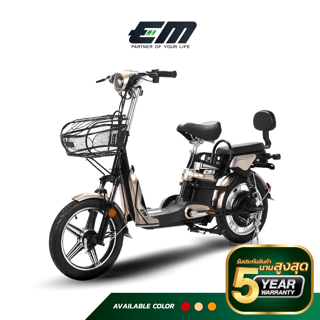 EM จักรยานไฟฟ้า รุ่น EM3 สีทอง แบตเตอรี่ลิเธียมที่ถอดออกได้ E-Bike ส่งแบบประกอบ 95 - lifesmoving ...