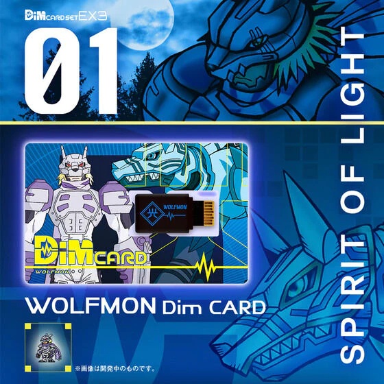8082525 BANDAI Digimon Dim Card set EX3 Digimon Frontier Spirit of ...