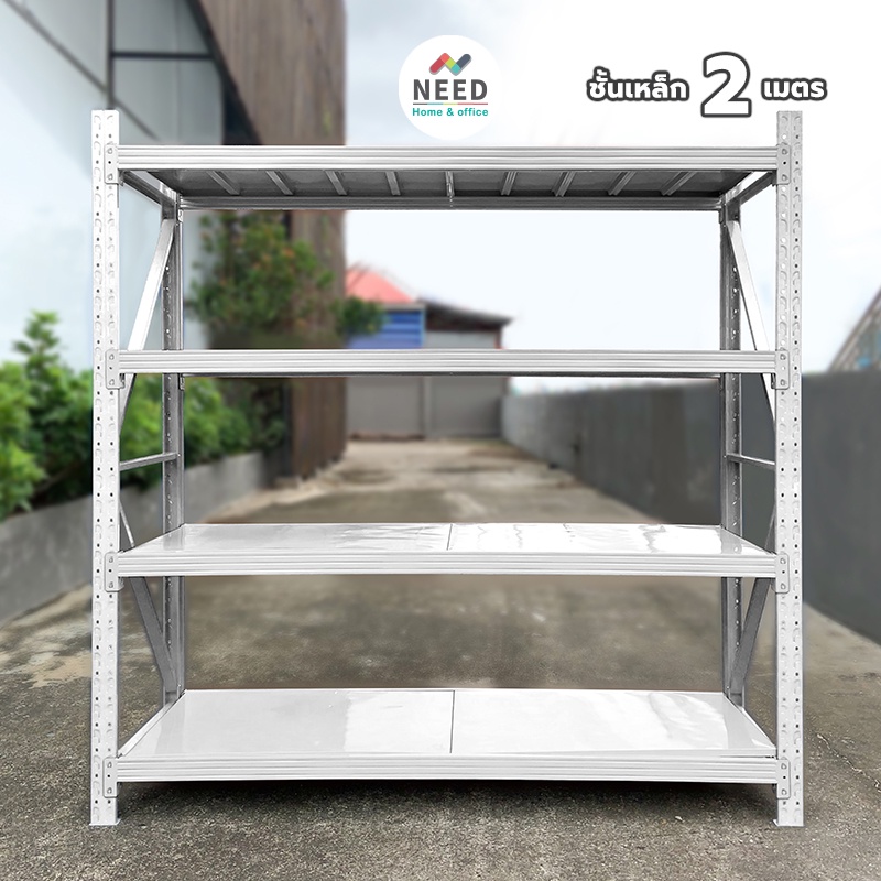 ถูกที่สุด ชั้นวางสินค้า ชั้นวางของ Warehouse shelf ชั้นวางของเหล็ก ชั้น ...