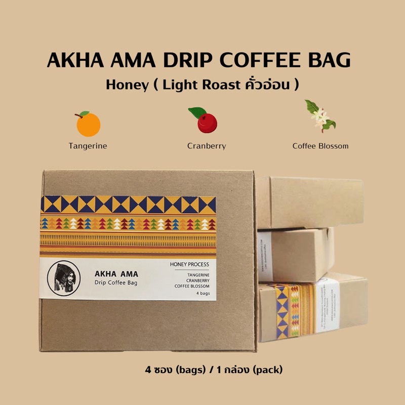 กาแฟทองหนึ่ง - กาแฟดริปแบบซอง (คั่วเข้ม) - ไทย (Drip Bag Coffee ...