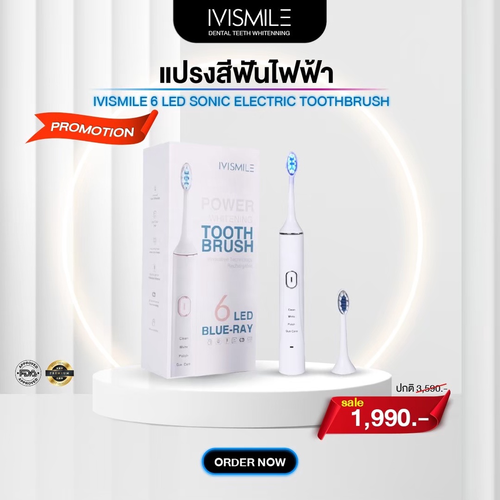 IVISMILE THAILAND, ร้านค้าออนไลน์ | Shopee Thailand