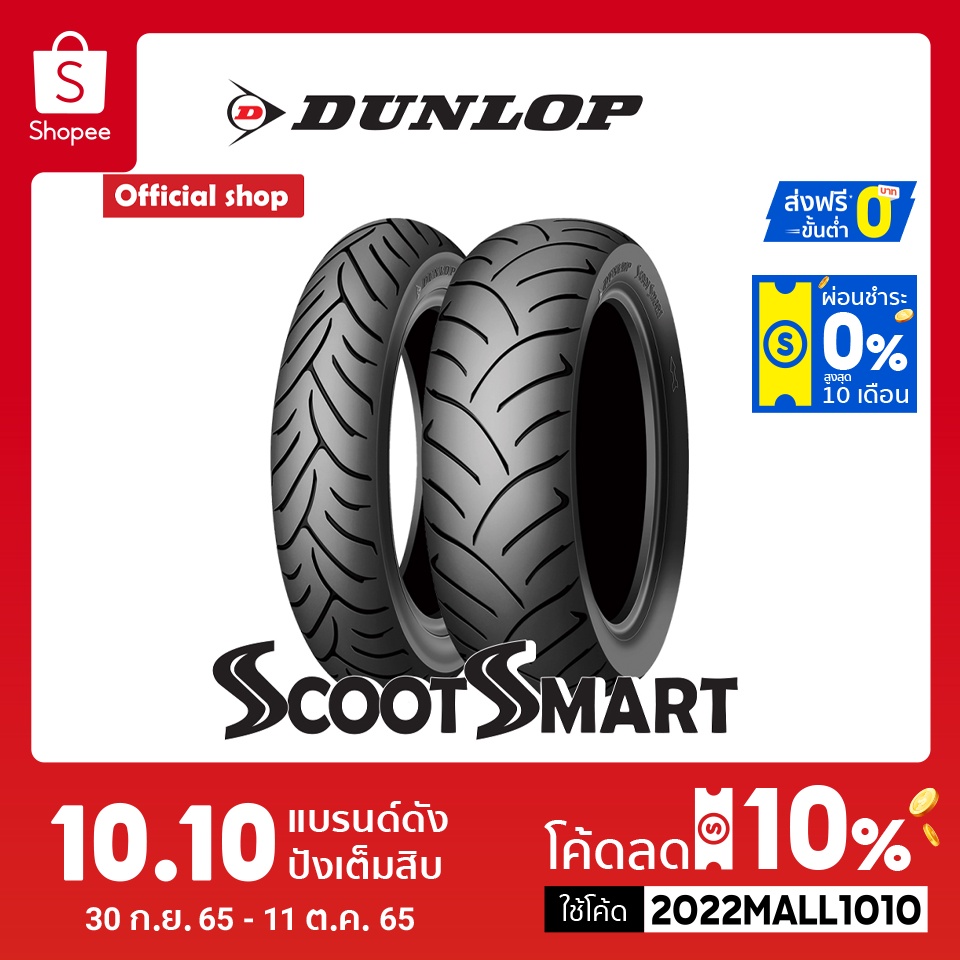 ส่ส่งไวจากไทยยางIRC ยางFORZA300เก่า SS-560 TL 12070-14 14070-13 ...