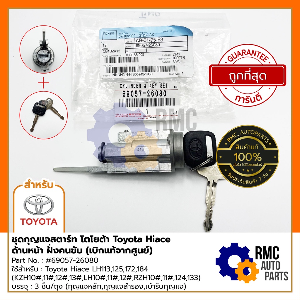 Lh113 ถูกที่สุด พร้อมโปรโมชั่น ก.ย. 2023|BigGoเช็คราคาง่ายๆ