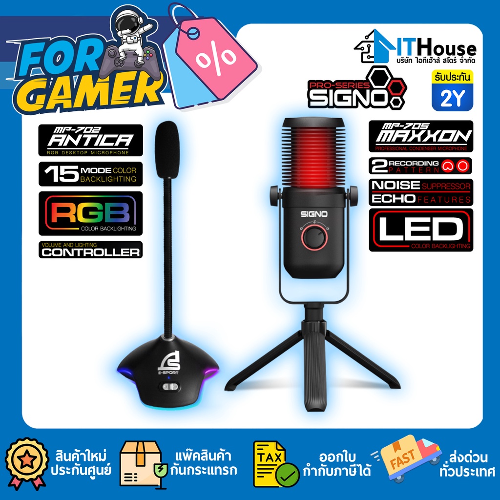 SIGNO ANTICA MP-702 และMP-705 MAXXON CONDENSER MICROPHONE ไมค์โครโฟน ...
