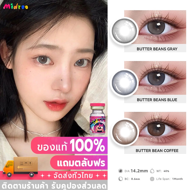 บิ๊กอาย ปลอดภัย ราคาพิเศษ | ซื้อออนไลน์ที่ Shopee ส่งฟรี*ทั่วไทย!