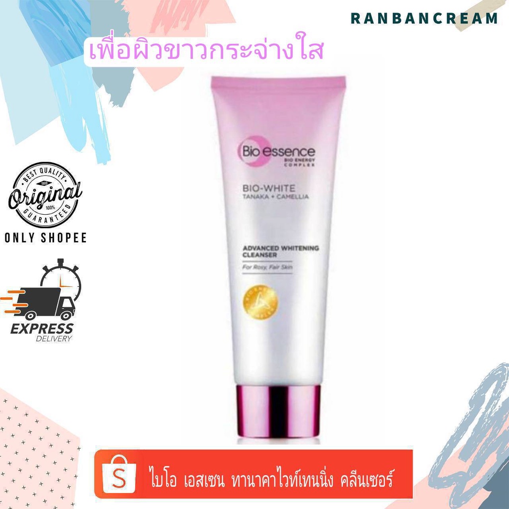 Bio-essence Bio-WHT PRO ADV White Cleanser 100g ไบโอเอสเซ้นซ์ ไบโอ-ไวท์ ...