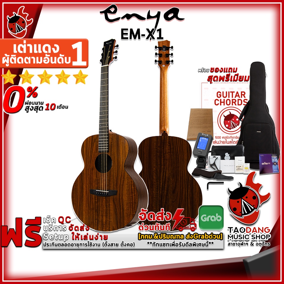 enya guitar ราคาพิเศษ | ซื้อออนไลน์ที่ Shopee ส่งฟรี*ทั่วไทย!
