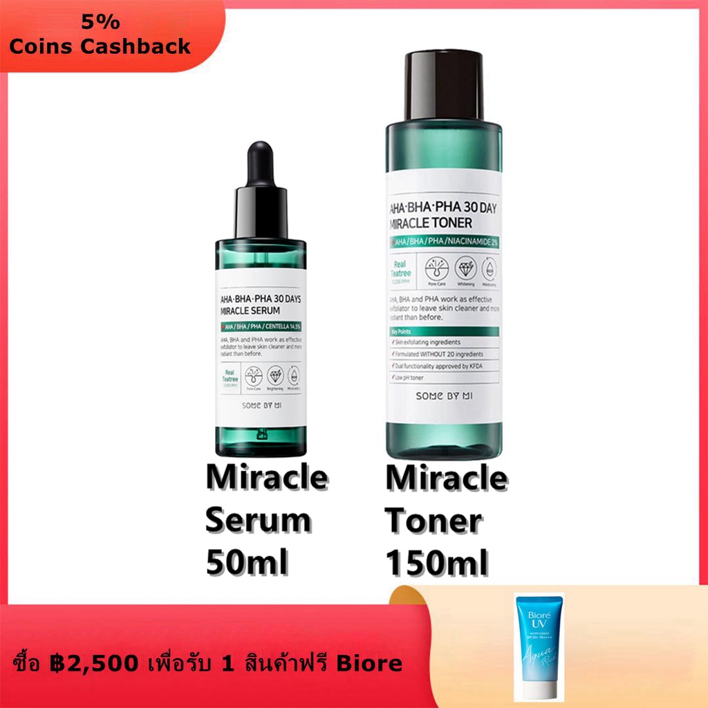 SOME BY MI AHA-BHA-PHA 30Days MIRACLE TONER 150ml / Miracle Serum 50ml ...