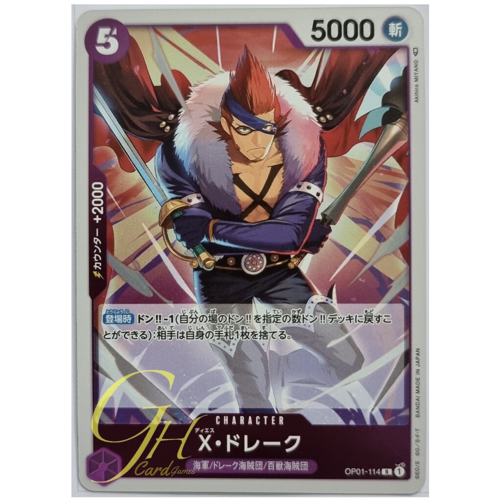 One Piece Card Game [OP01-114] X.Drake (Rare) | Shopee Thailand