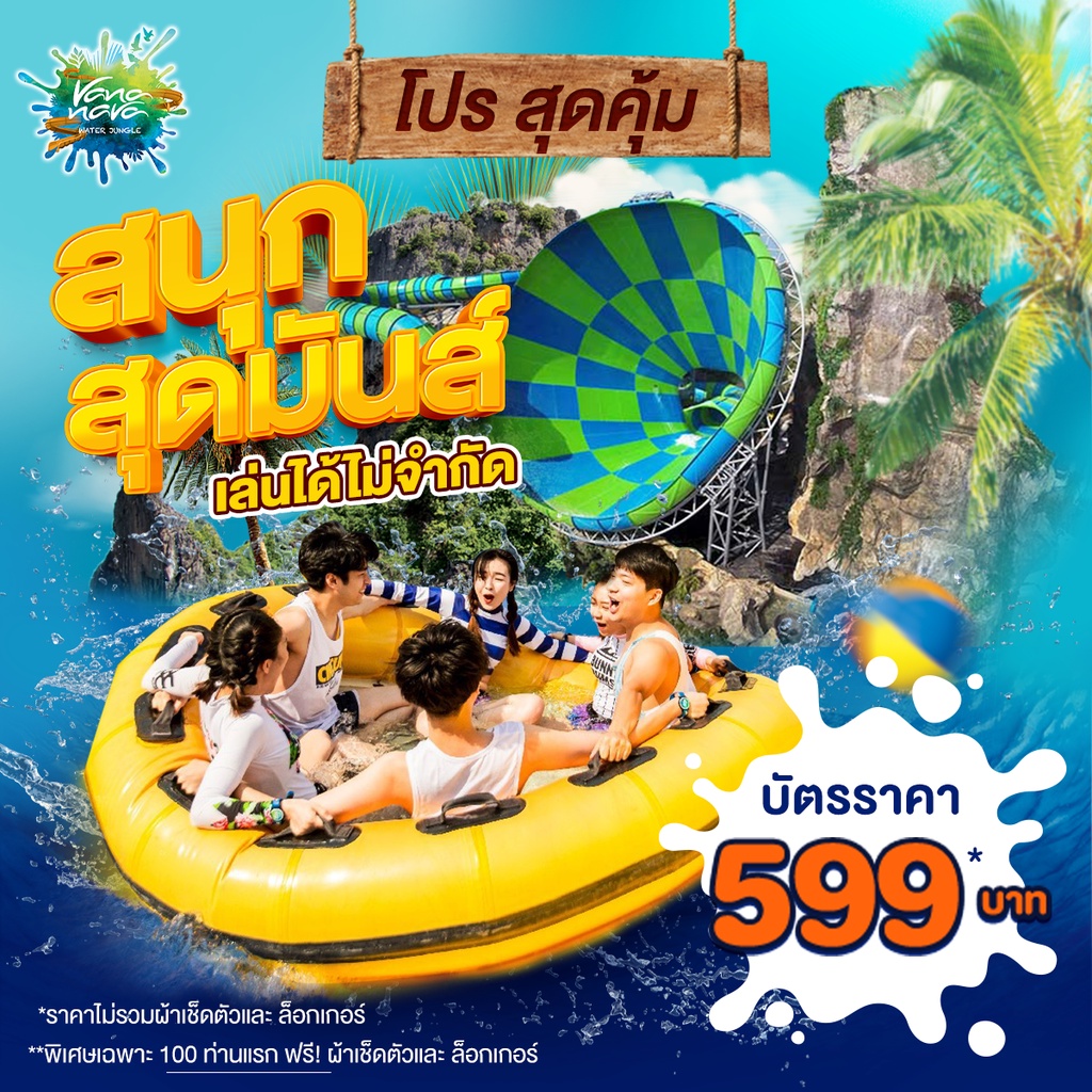 vananava ราคาพิเศษ | ซื้อออนไลน์ที่ Shopee ส่งฟรี*ทั่วไทย!