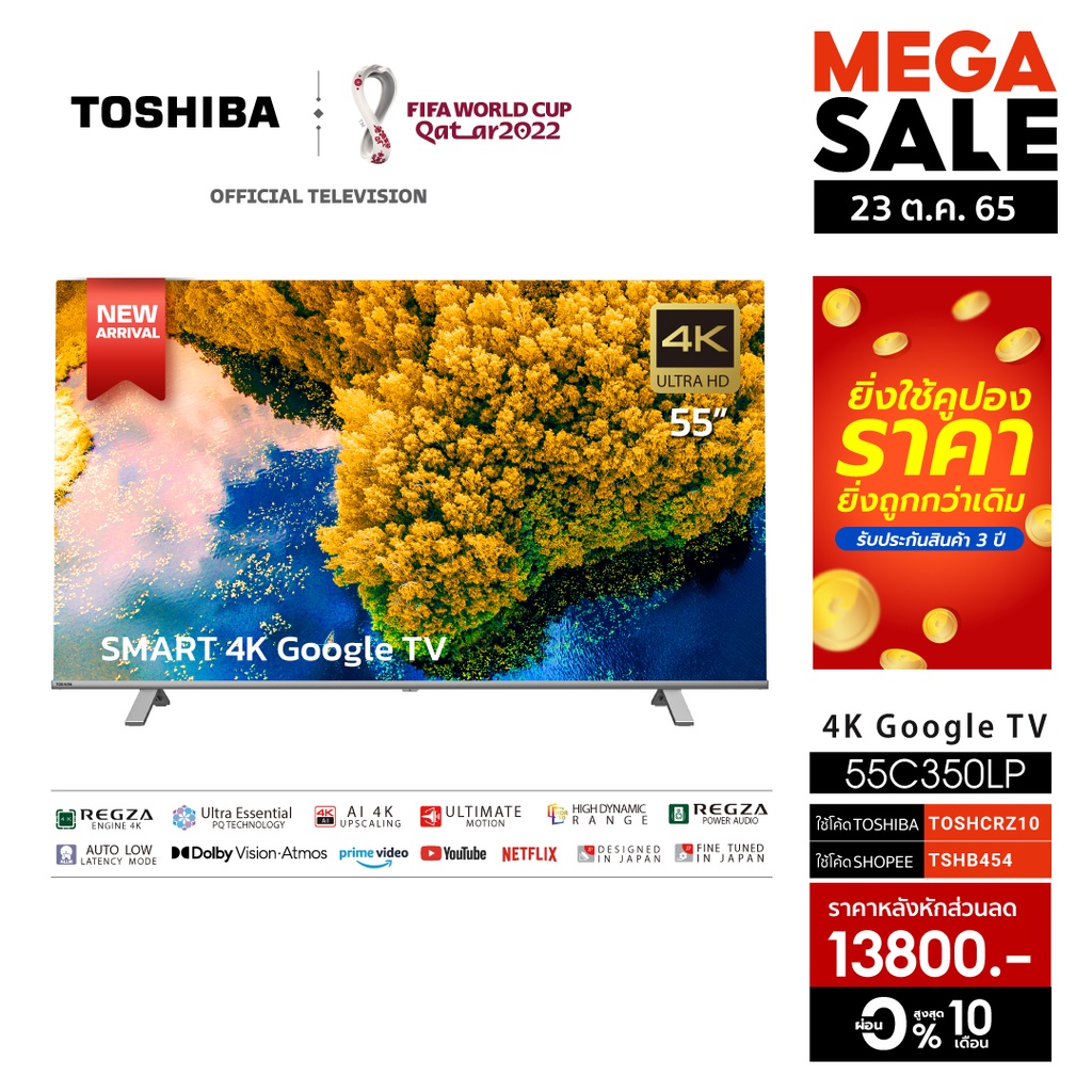 Toshiba TV 55C350LP ทีวี 55 นิ้ว 4K Ultra HD Google TV High Dynamic ...