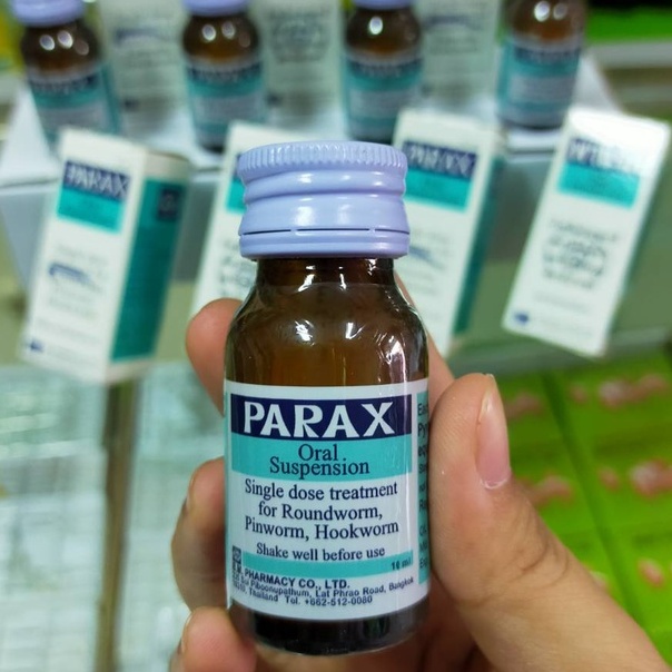 PARAX พาแรค ชนิดแขวนตะกอน ถ่ายพยาธิสุนัข แมว (ขวด) - kk_farmshop - ThaiPick