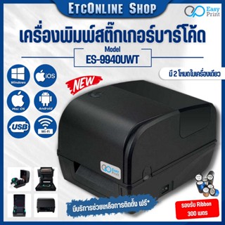 etconlineshop, ร้านค้าออนไลน์ | Shopee Thailand