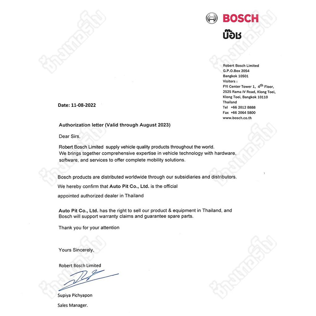 BM112 (O1507) BMW เครื่อง N42 N43 N45 N46 3(E46 E90 E91 E92 E93) 5(E60 ...