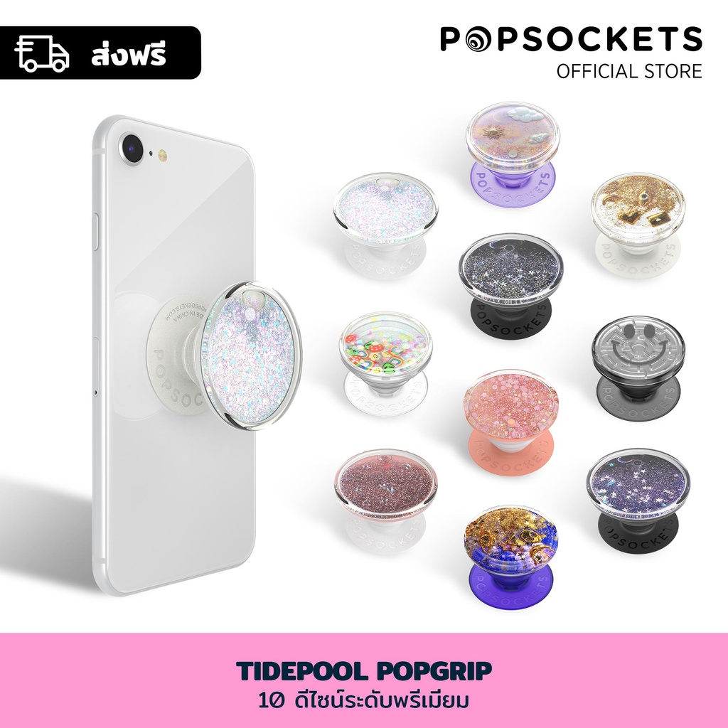 popsocket car mount ราคาพิเศษ | ซื้อออนไลน์ที่ Shopee ส่งฟรี*ทั่วไทย!