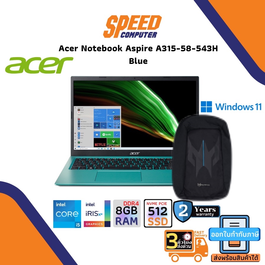 NOTEBOOK (โน้ตบุ๊ค) ACER ASPIRE 3 A315-58-5420 (ELECTRIC BLUE) By Speedcom - speed.computer ...