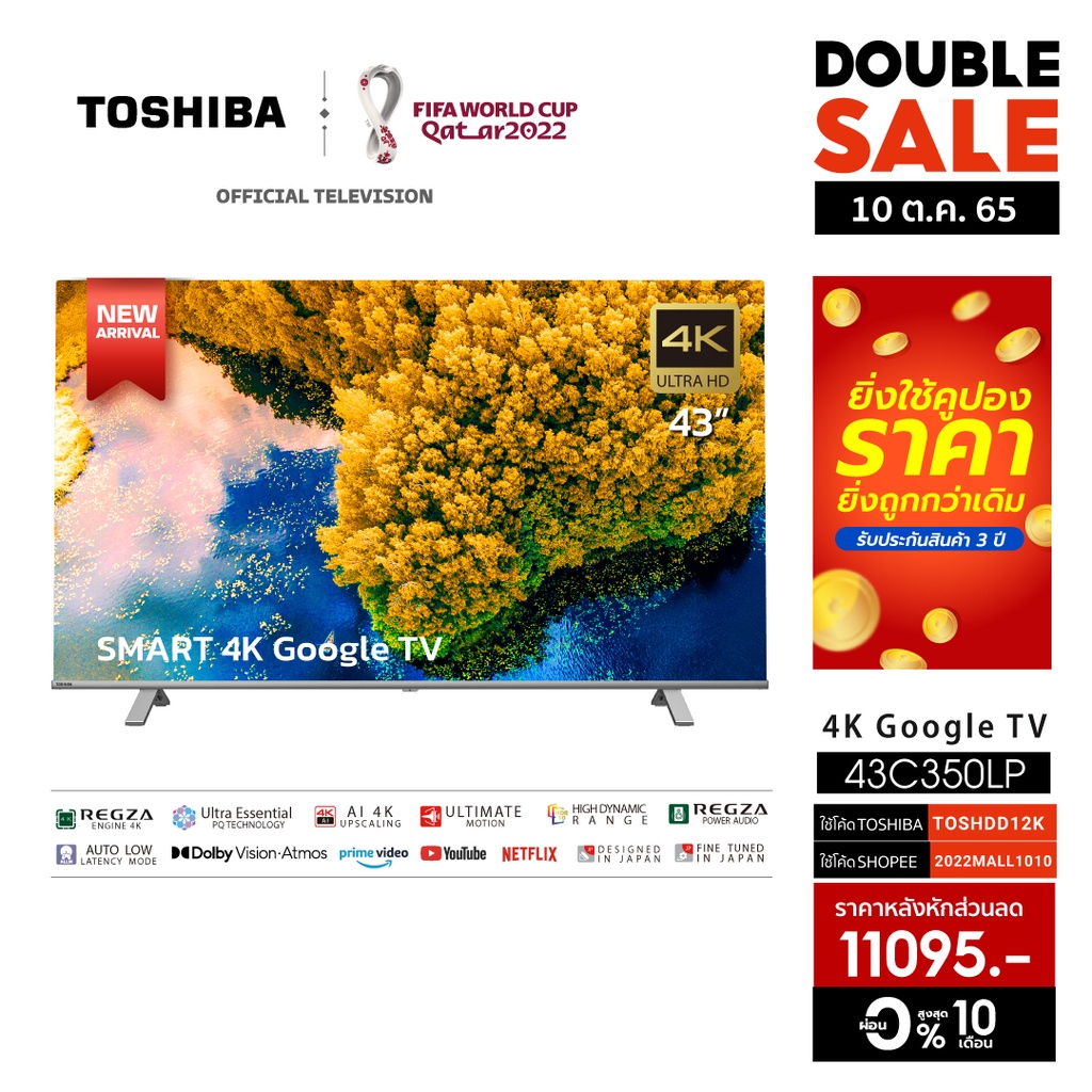 Toshiba TV 43C350LP ทีวี 43 นิ้ว 4K Ultra HD Google TV High Dynamic ...