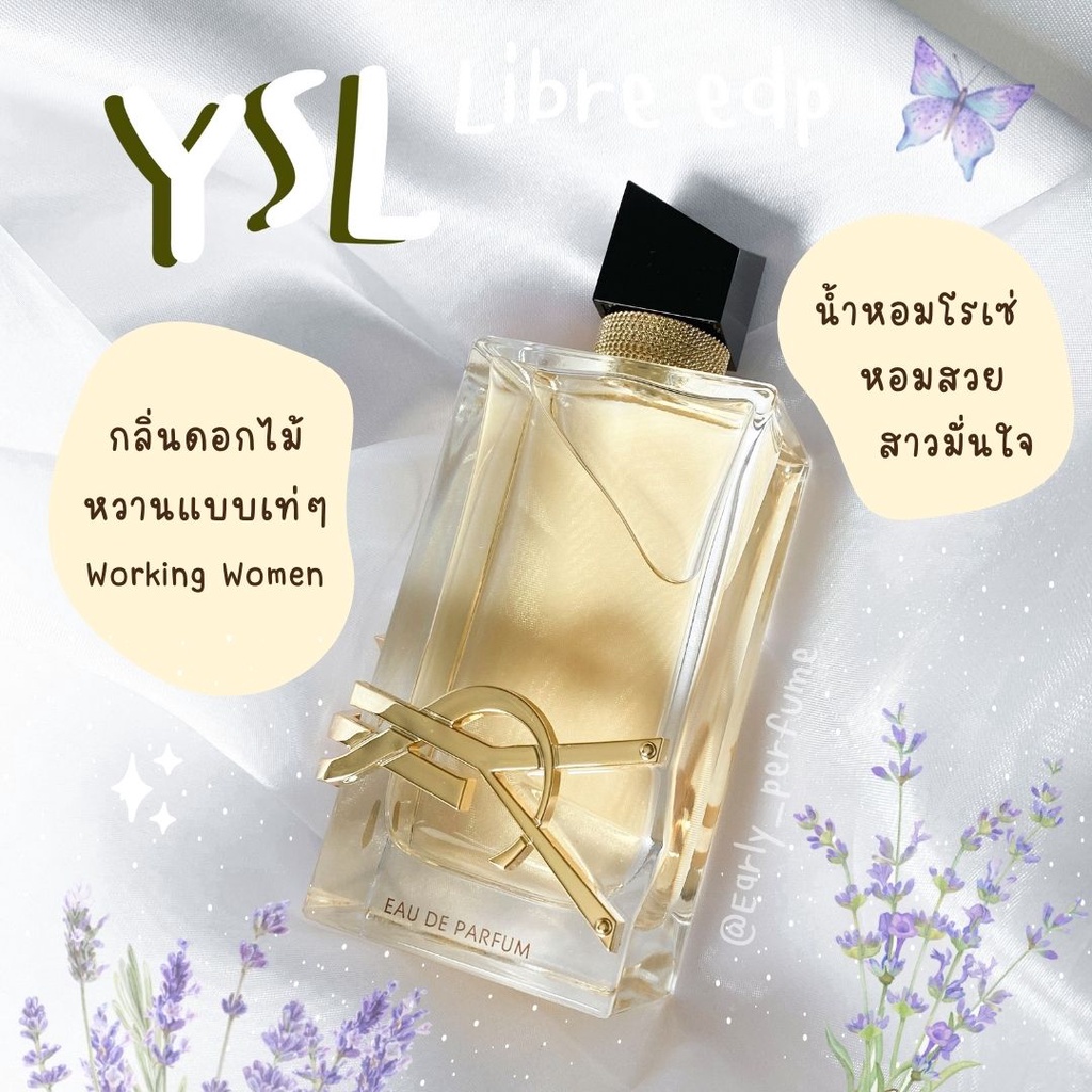 แบ่งขาย YSL LIBRE EDP น้ำหอมแบรนด์ (แท้ 100) - early_perfume - ThaiPick