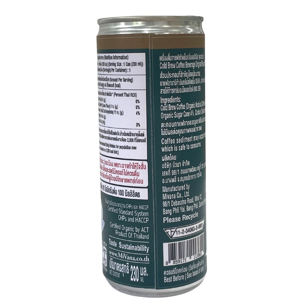 มีวนา ออร์แกนิก สปาร์คกลิ้ง คอฟฟี่ กลิ่นออริจินัล 230 มล (MiVana ...