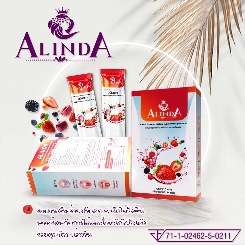 HABIGEL 36, ร้านค้าออนไลน์ | Shopee Thailand