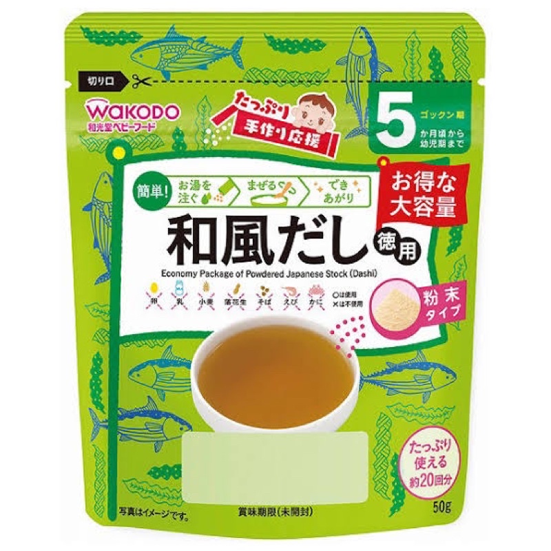 Wakodo ผงทำน้ำซุปใส สำหรับเด็ก (5m+) | Shopee Thailand