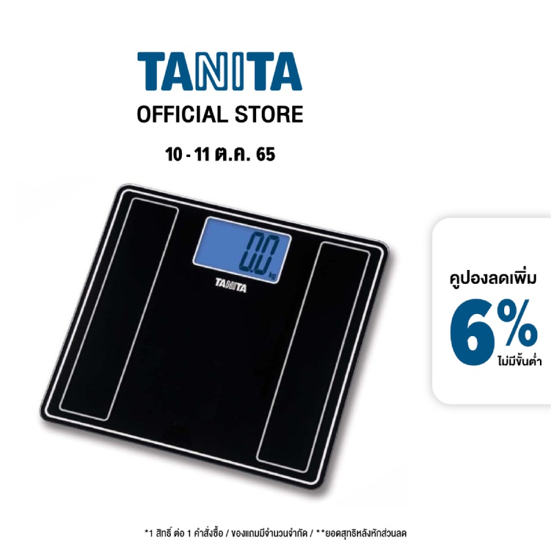 TANITA รุ่น HD-382 Metallic Black เครื่องชั่งน้ำหนักบุคคลแบบดิจิตอล สีดำ (สินค้ารับประกัน 3 ปี ...
