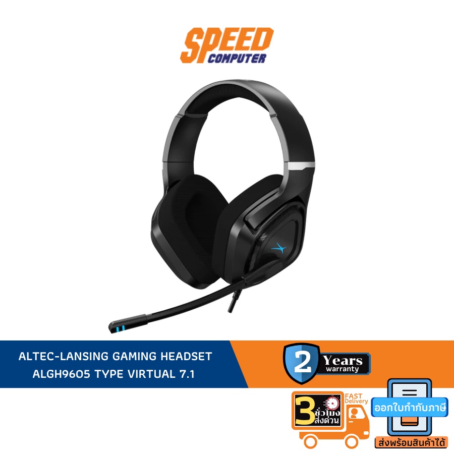 ALTEC LANSING GAMING HEADSET GH9605 7.1 USB RGB BLACKLIGHT By ...