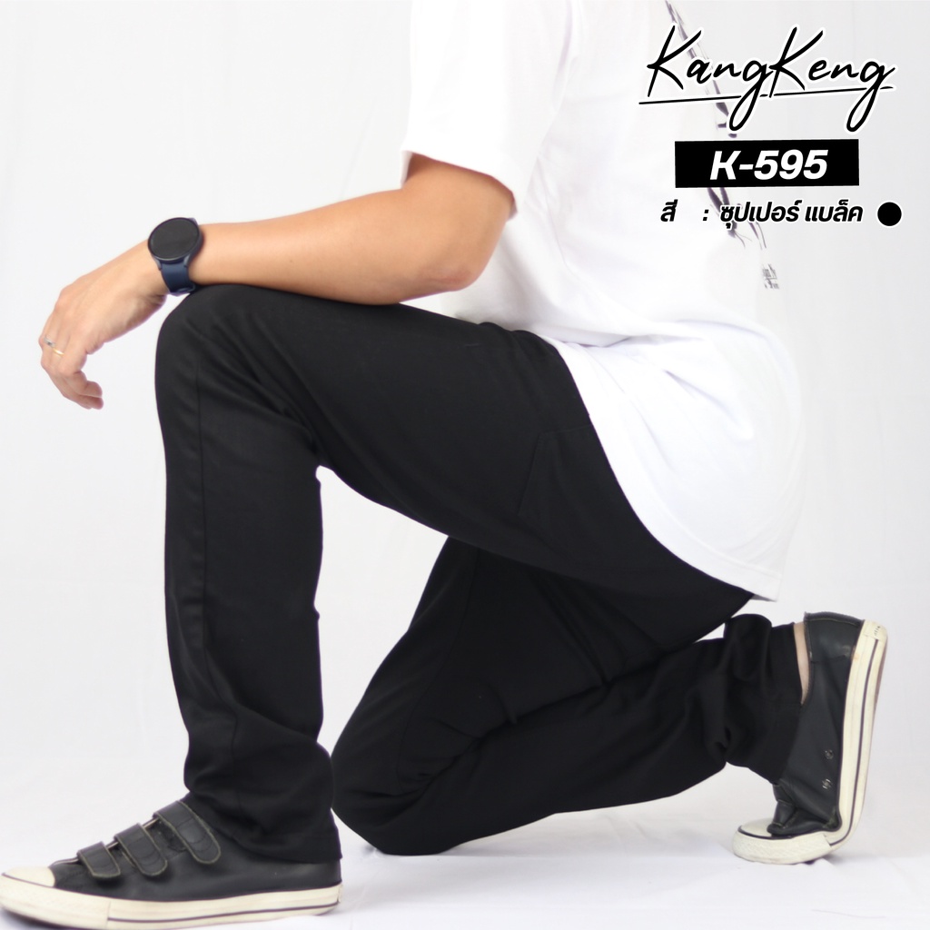 KangKeng กางเกงขายาว กางเกงยีนส์ดำ รุ่น K-595 SUPER BLACK limited (ซุปเปอร์ แบล็ค) พรีเมี่ยม ...