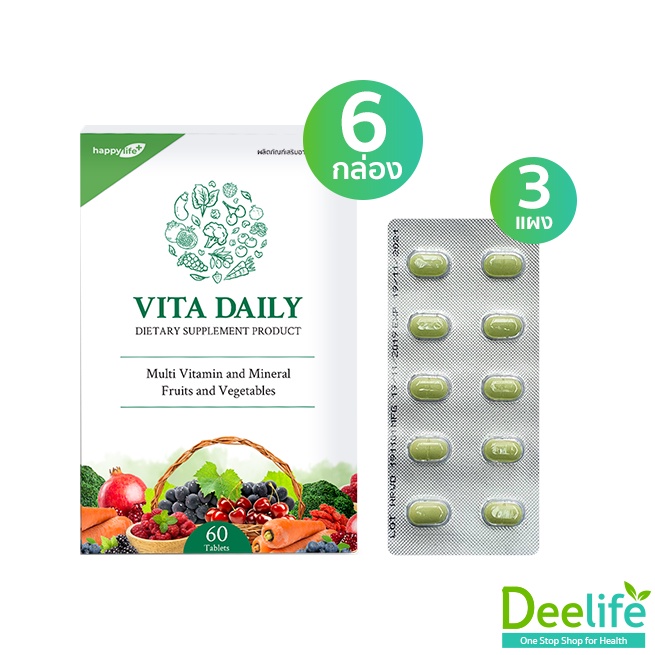Vita Daily ผลิตภัณฑ์เสริมอาหาร 6 กล่อง แถม 3 แผง โค้ดส่วนลด DEELDEC50 ...