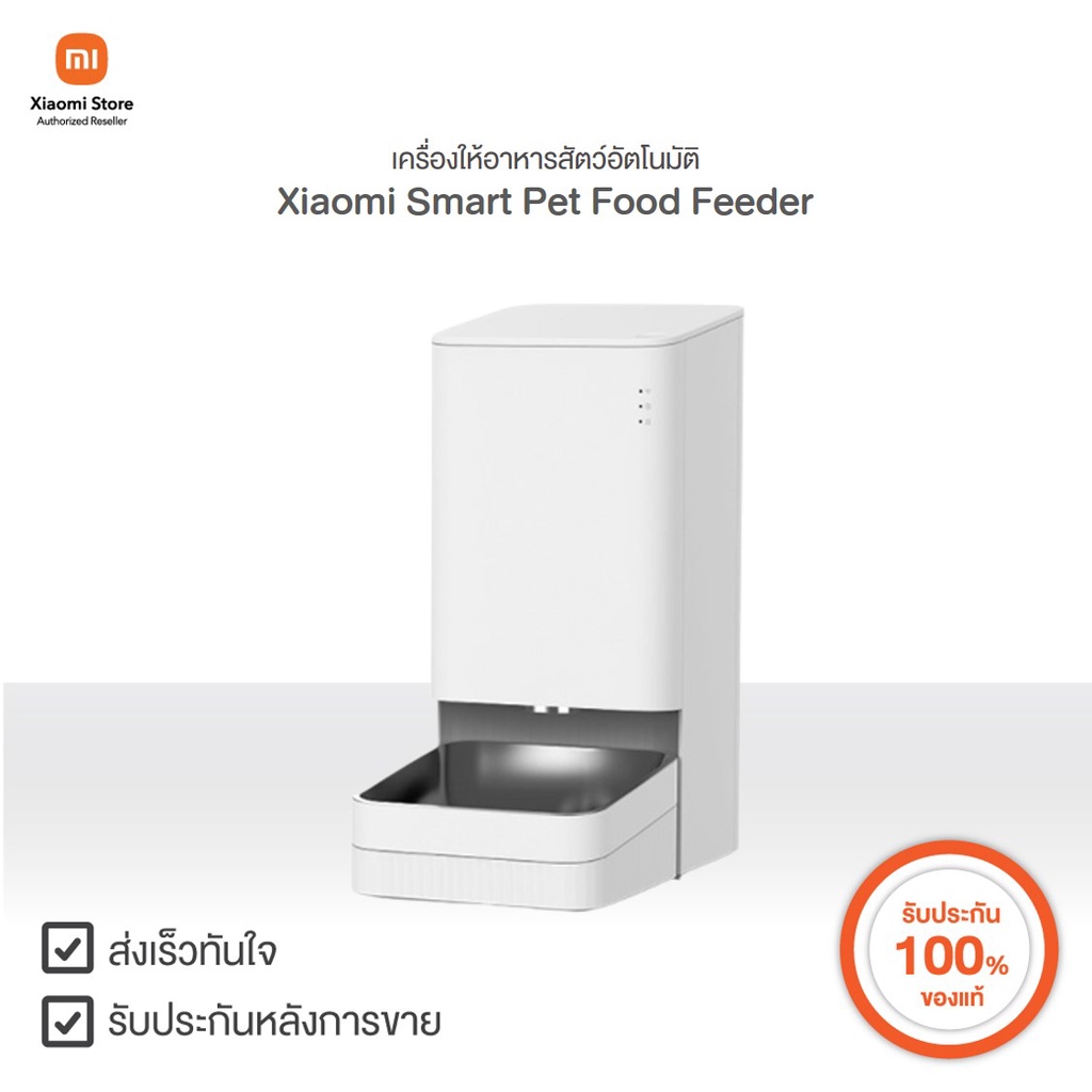 Mi_Official_Store, ร้านค้าออนไลน์ | Shopee Thailand