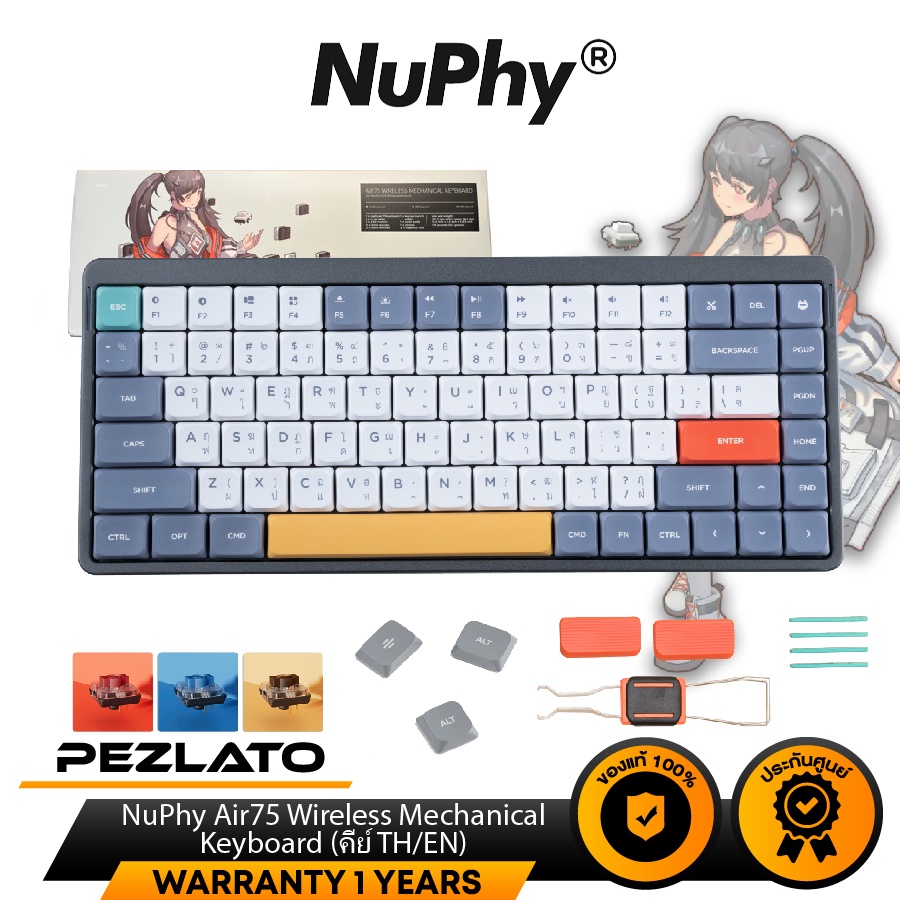 NuPhy Air75 Wireless Mechanical Keyboard (คีย์ TH/EN) | Shopee Thailand
