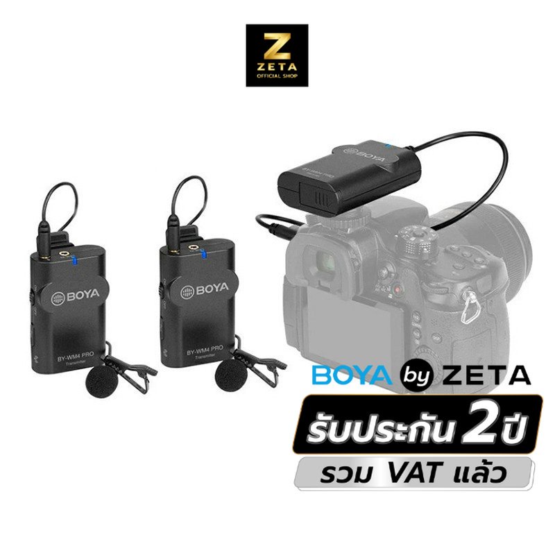 Boya BY-WM4 Pro-K2 Dual Wireless Microphone ไมโครโฟนไร้สาย ไมค์คู่ ...