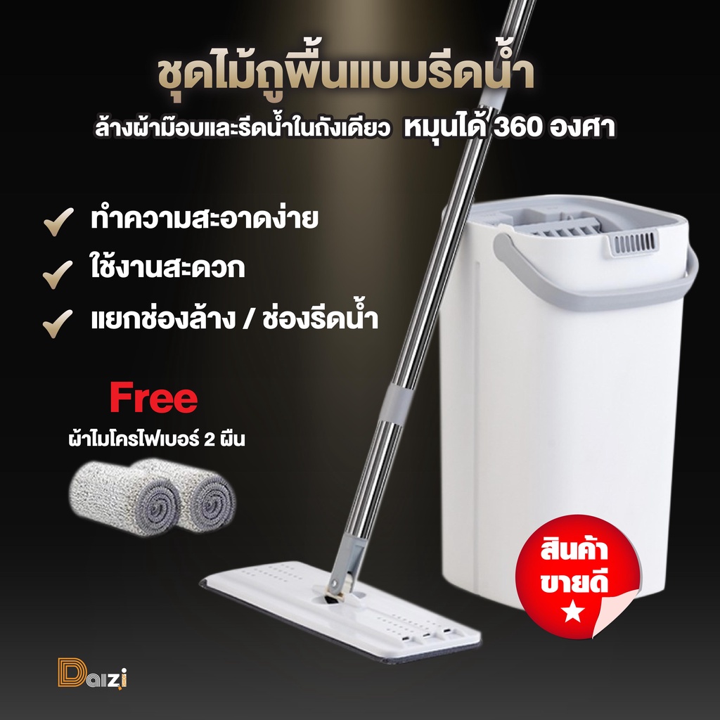 Daizi_shop, ร้านค้าออนไลน์ | Shopee Thailand
