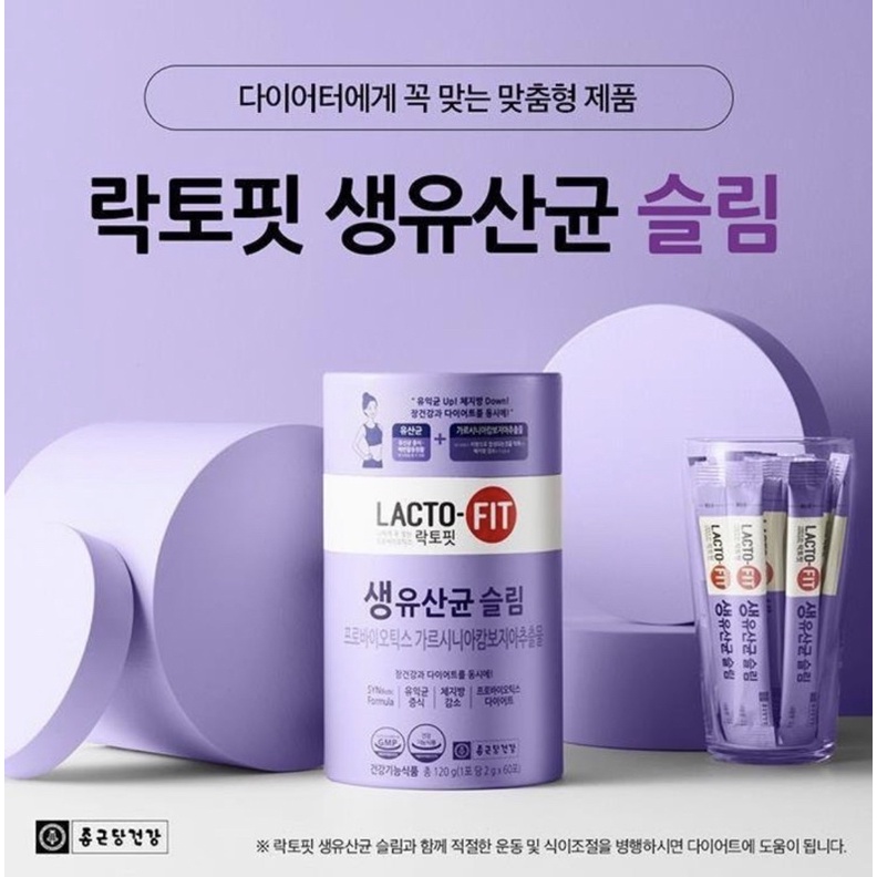 ถูกที่สุด พร้อมส่ง สูตรใหม่️ Lacto-Fit 5x-Formula Probiotic Detox แลคโต ...