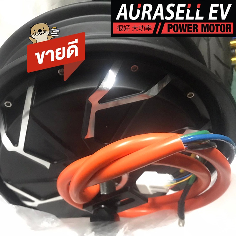 QSMOTOR Transit Motor 60V72V12 นิ้ว 40H3000W รุ่นประหยัดพลังงานยานพาหนะ ...