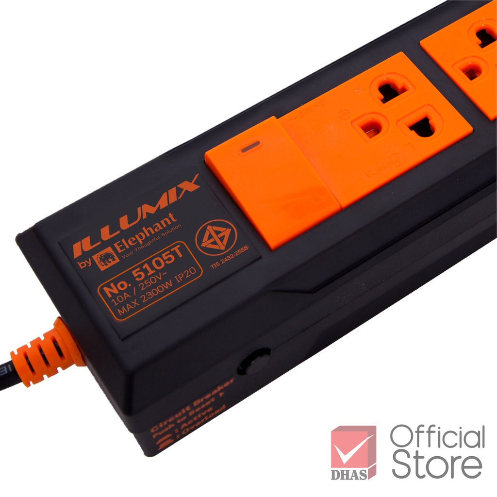 Illumix ปลั๊กไฟ No.5105T 5 ช่อง 1 สวิตซ์ 5 เมตร - dhas_official_store - ThaiPick