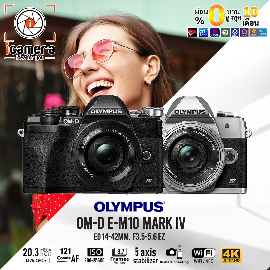 ผ่อน 0 Olympus Camera OM-D E-M10 Mark 4 Kit 14-42 mm. F3.5-5.6 EZ - รับ ...