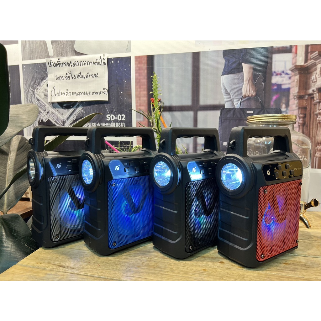 ลำโพงบลูทูธ ดอก4นิ้ว รุ่น KTS-1706 มี USB/TF มีไฟฉาย-ปรับไฟได้ มีหูหิ้ว ...