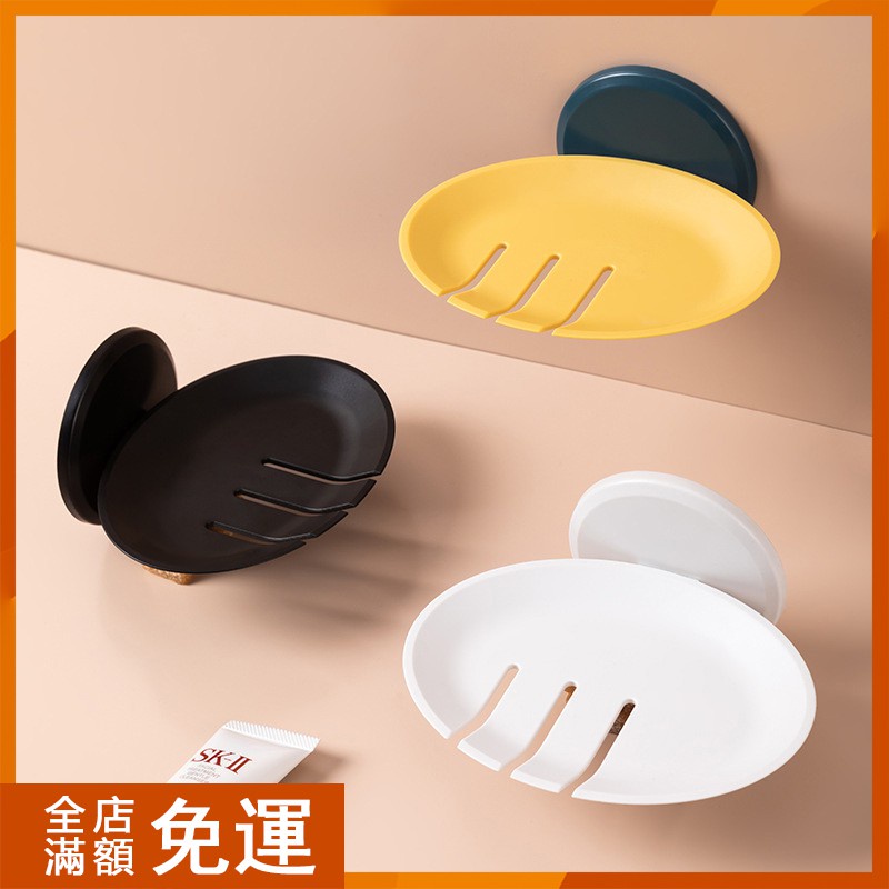 [Maoli Spot] Disc seamless double-layer drain soap box Nordic style ...