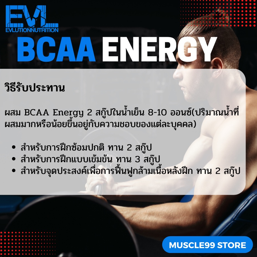 EVLUTION NUTRITION BCAA Energy(Powder) Fruit Punch 10.16 oz (288 g ...