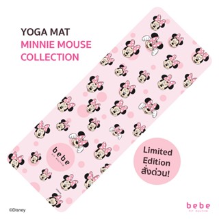 สั่งซื้อสินค้าออนไลน์จาก Bebe Fit Routine Shop | Shopee Thailand