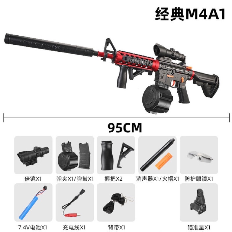 M4A1 ️ M416 ไฟฟ้า ออโต้ยิงรัว 95 ซม - shootemup_99 - ThaiPick