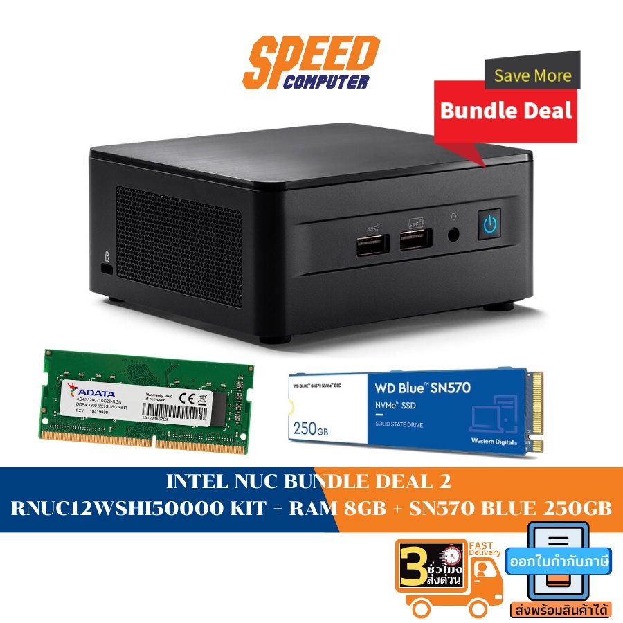 [Bundle Deal] INTEL-NUC-RNUC12WSHI50000 + ADATA RAM 8GB + WD SSD SN570 BLUE 250GB By Speedcom ...